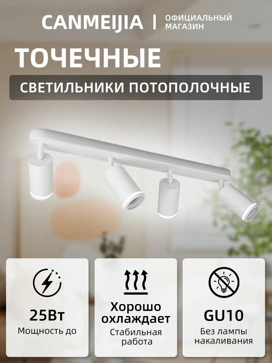 Светильник потолочный GU10, акриловый белый Длинная полоса, 4 сменных держателя ламп GU10, 58*16*6 см, без источника света, люстра для ресторана