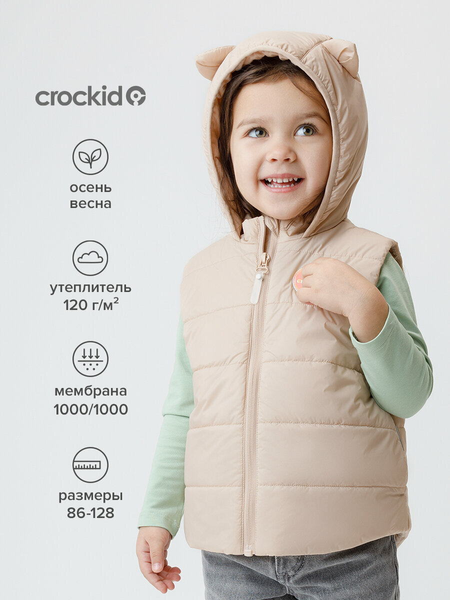 Жилет утеплённый демисезонная с утеплителем, для девочки