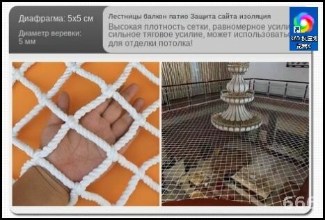 Сетка веревочная узловая 3mx10m ширина заградительная защитная спортивная