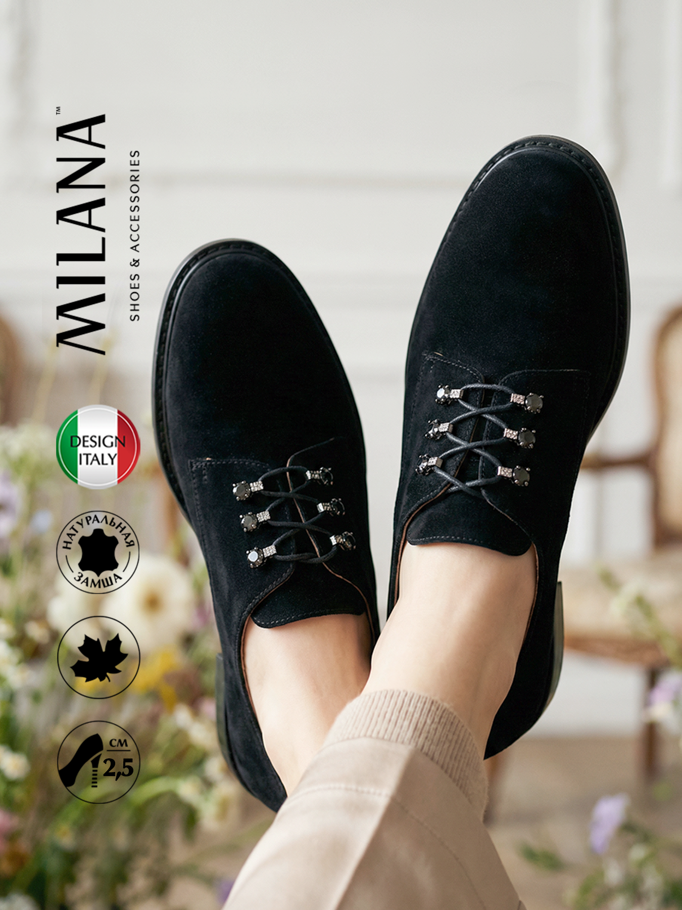 Полуботинки оксфорды