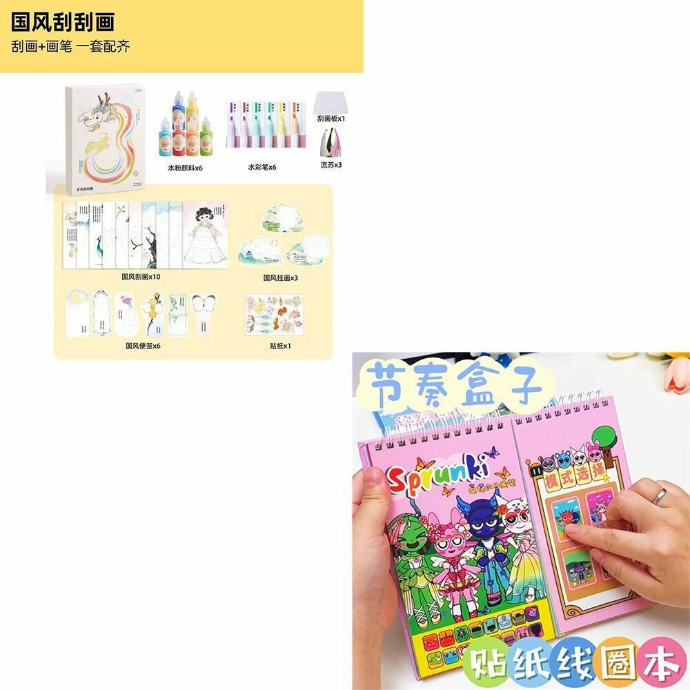 Раскраска по точкам «Радуга» в старинном стиле, креативная детская закладка-открытка, ручная работа, игрушка-раскраска для девочек, подарок