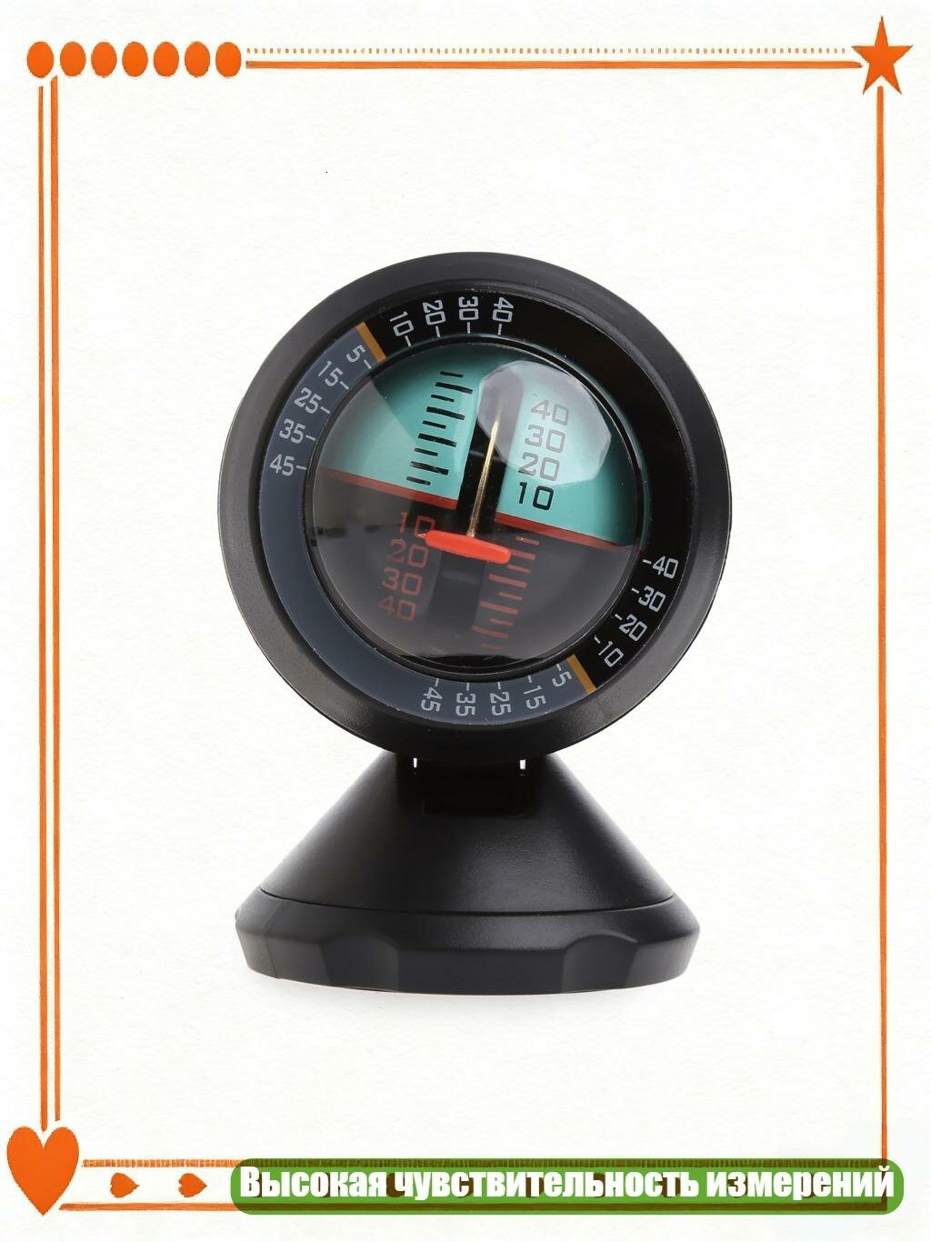 Автомобильный многофункциональный инклинометр, Черный