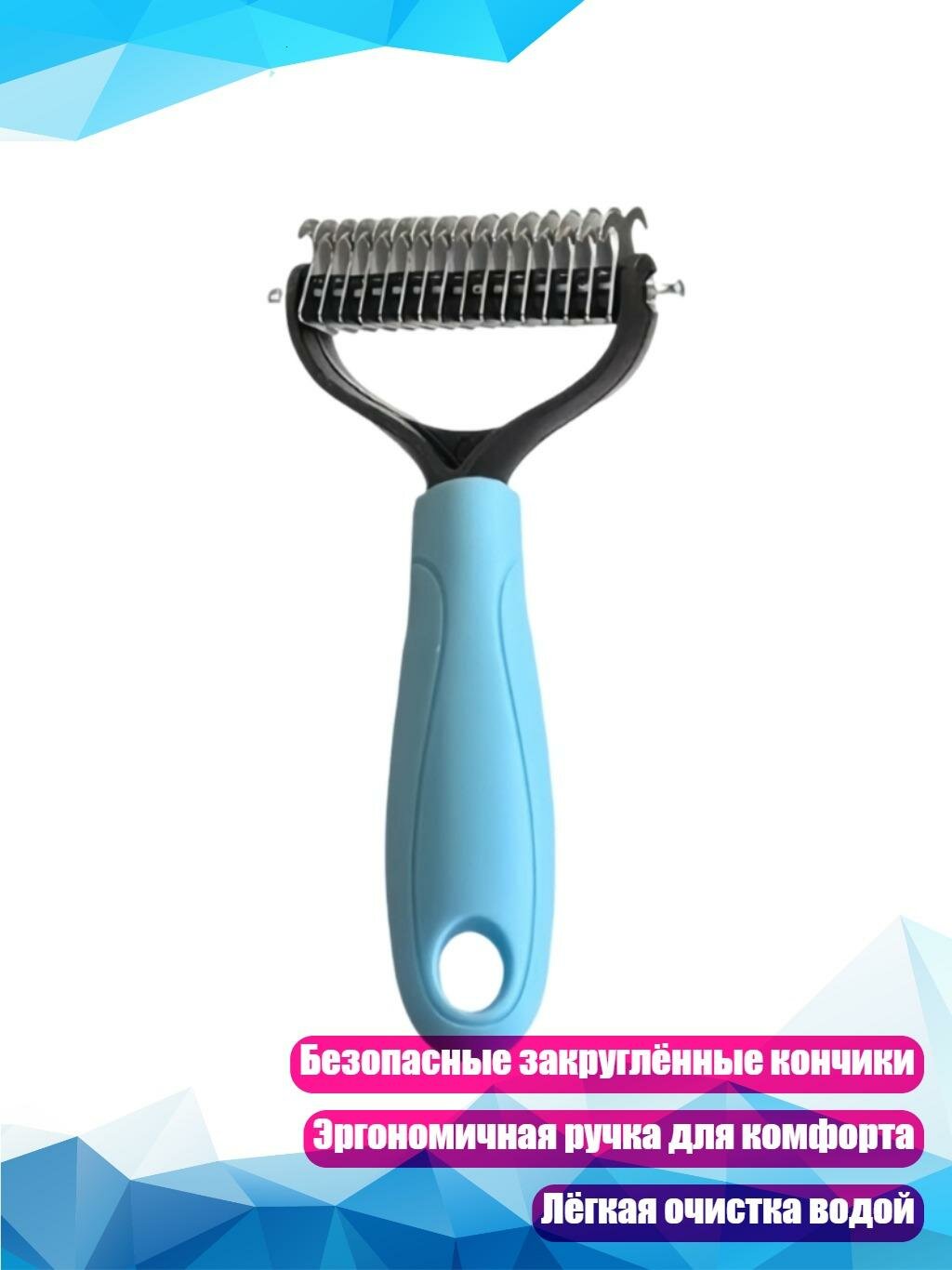 Двусторонняя щётка для шерсти домашних животных, Синий - Большой
