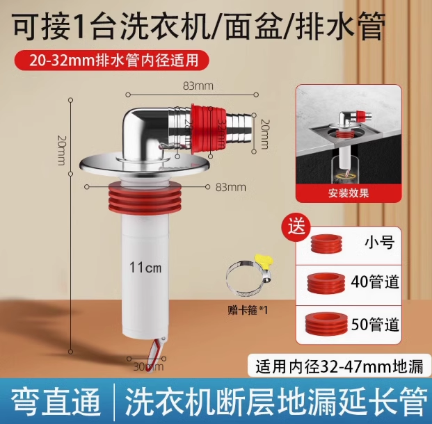 Антизапаховый напольный слив с удлиненным внутренним элементом и сегментированной удлинительной трубой, антизапаховое устройство для канализации, универсальная фильтрующая крышка для ванной комнаты.