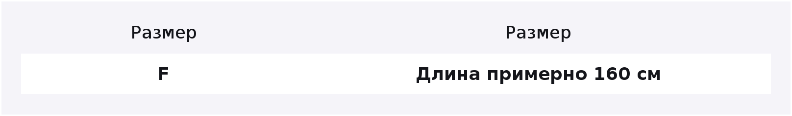 Шарф — фото 1