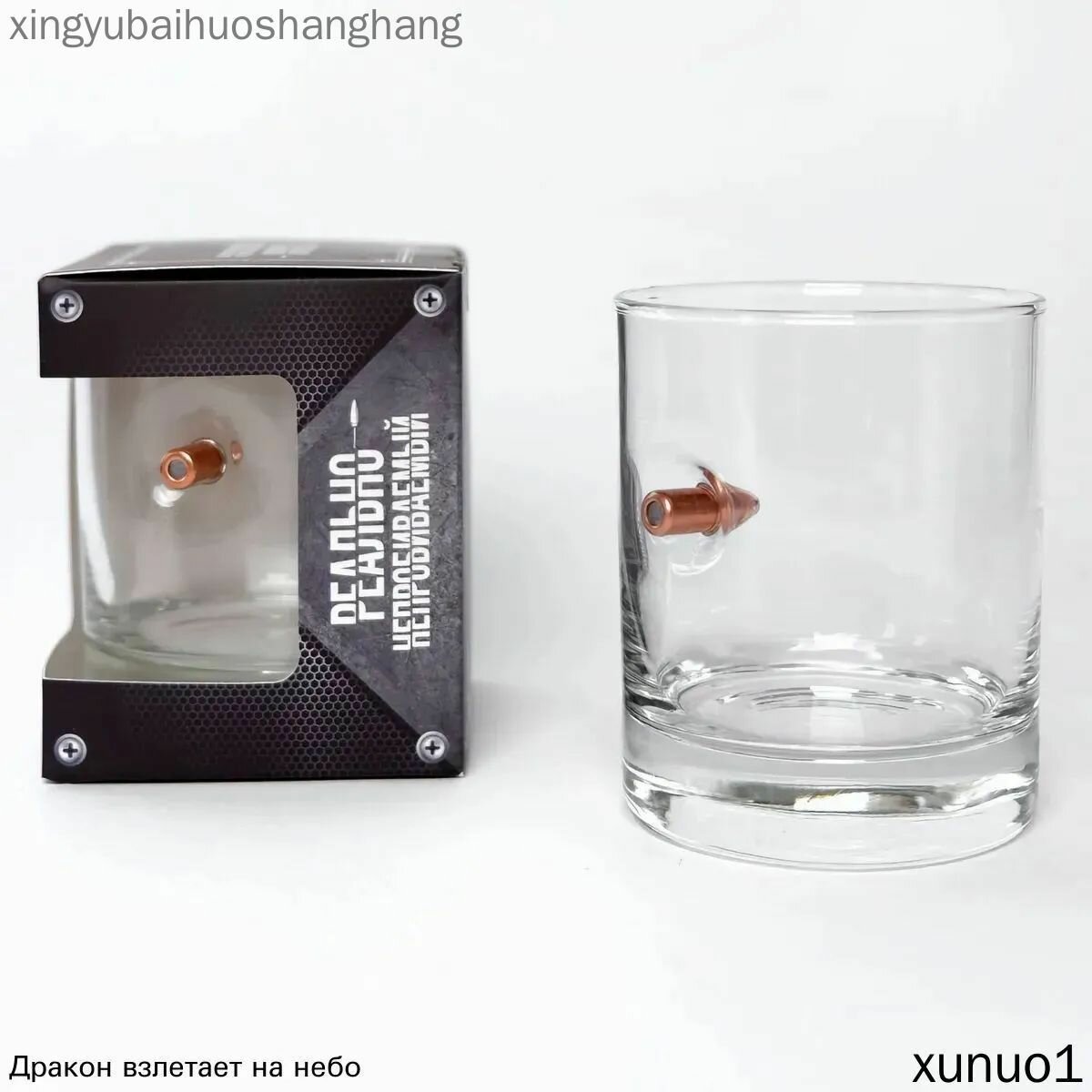 Стакан 300 мл 1 шт