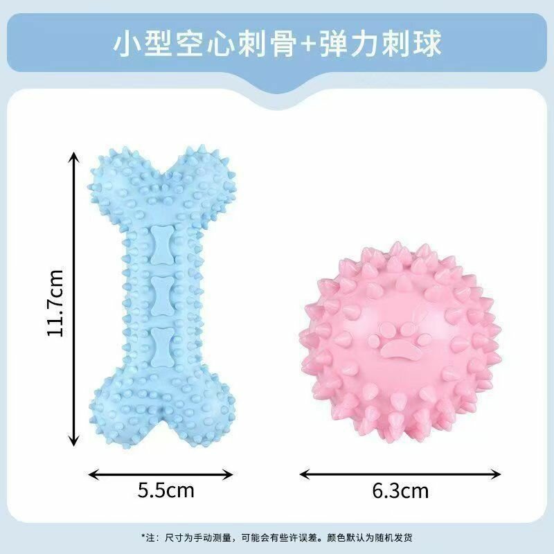 Игрушка для собак, мяч, прочная жевательная палочка для щенков, Тедди, Корги, облегчение скуки, игрушка для жевания для крупных и маленьких собак, аксессуары для собак
