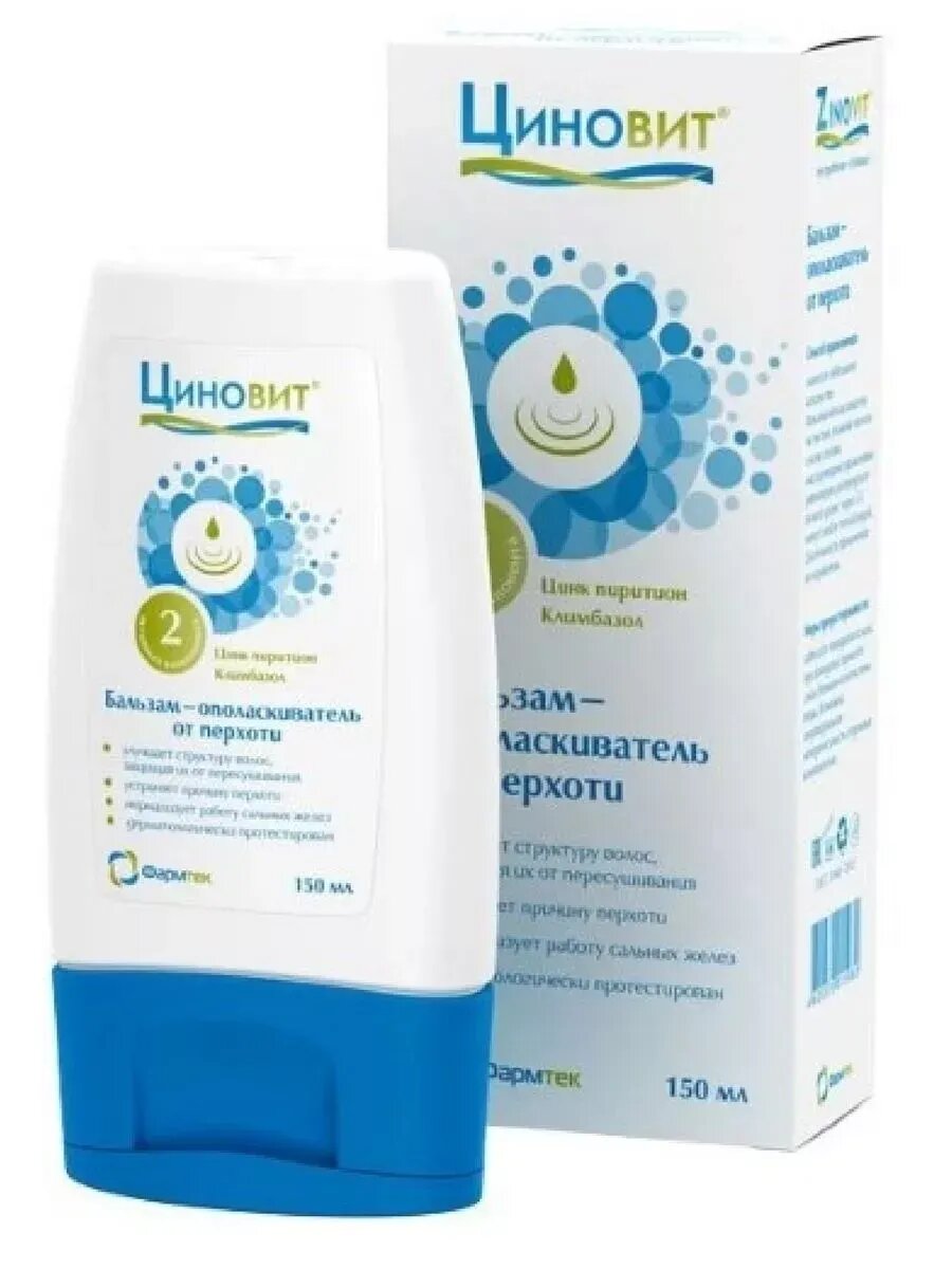 Циновит бальзам-ополаскиватель от перхоти 150 мл - 1 шт
