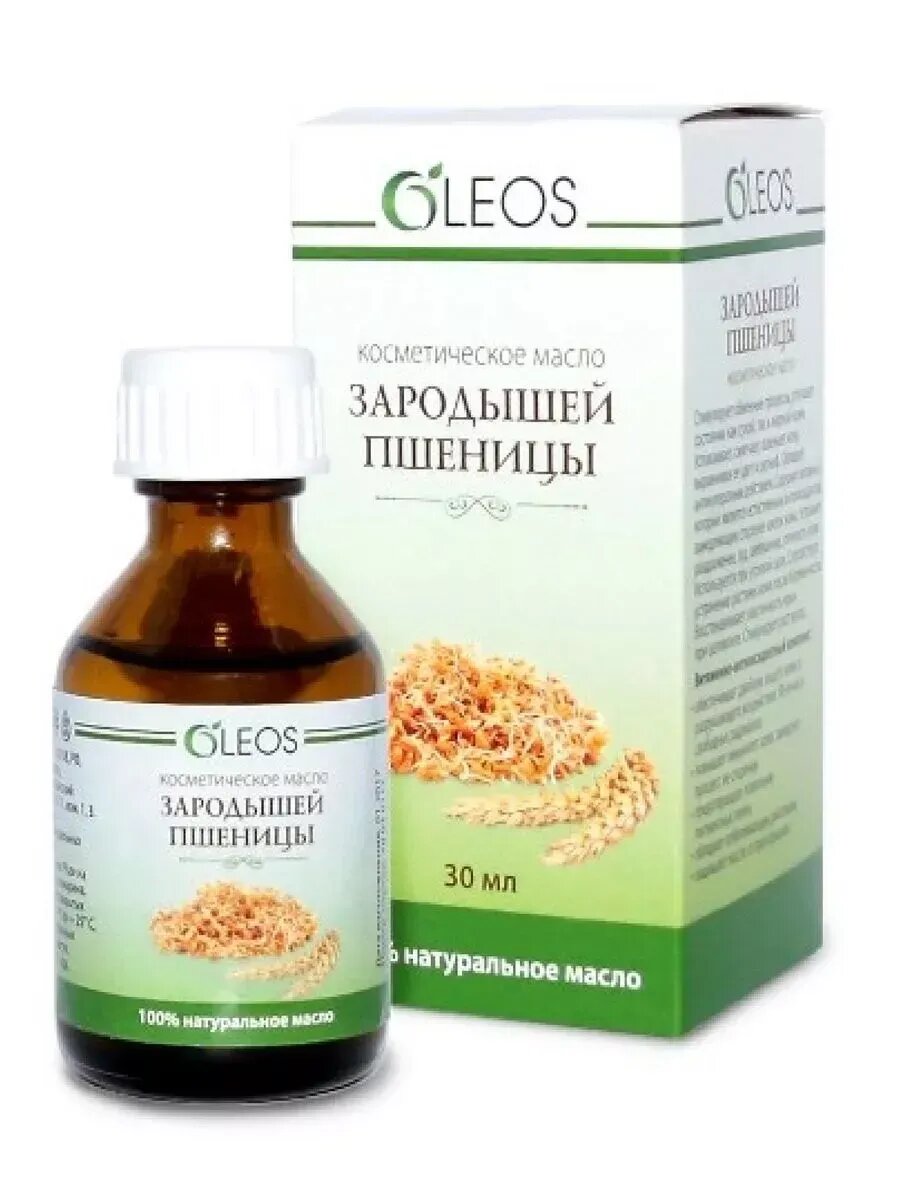 Косметическое масло зародышей пшеницы 30 мл-1шт