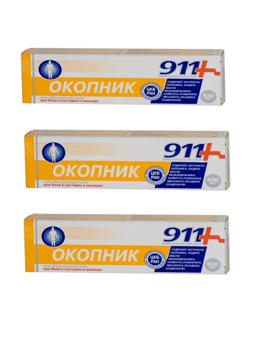 Окопник гель-бальзам 100 мл 3 шт