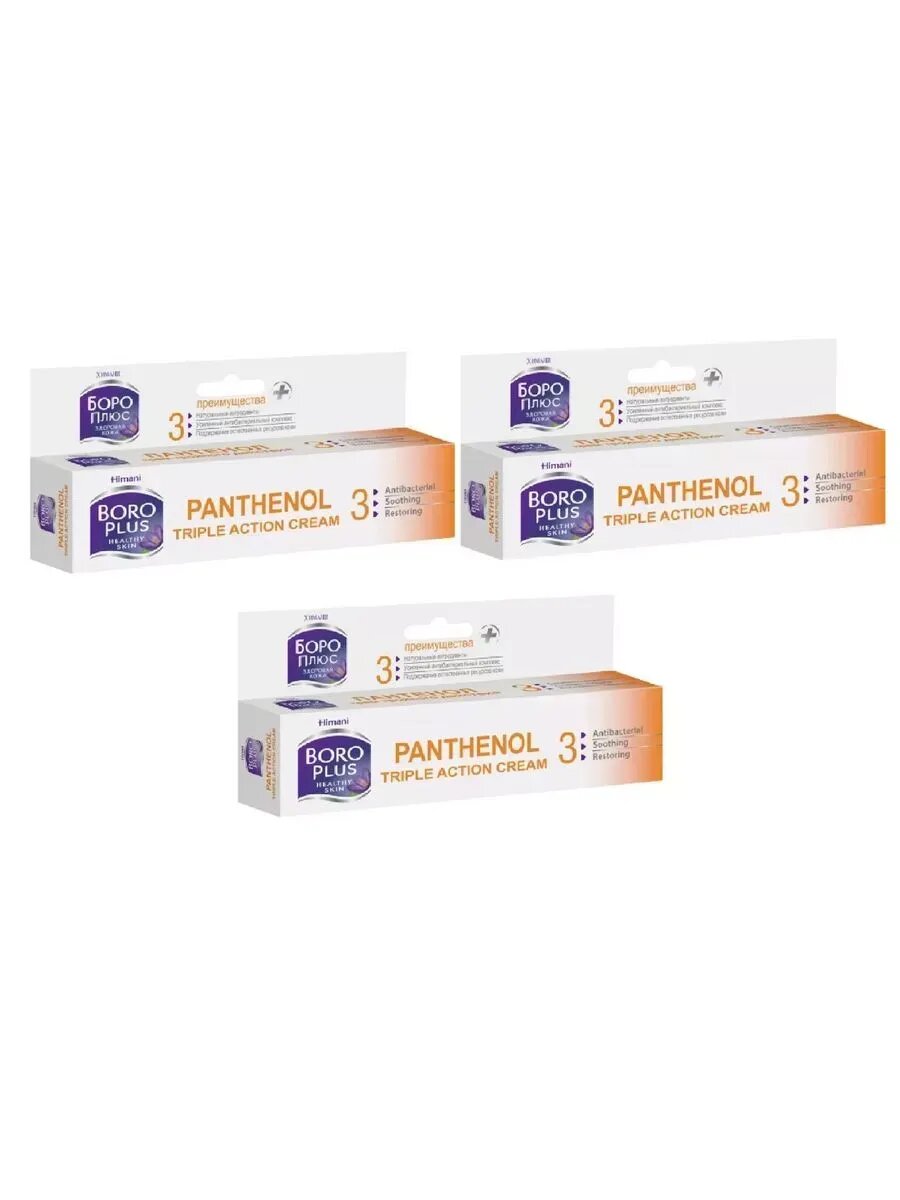 Пантенол крем тройного действия 35 мл-3 шт