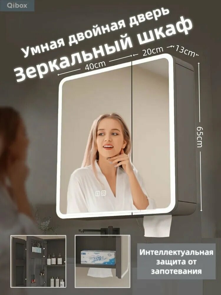 Шкаф для ванной, 60х11х65 см, Универсальный