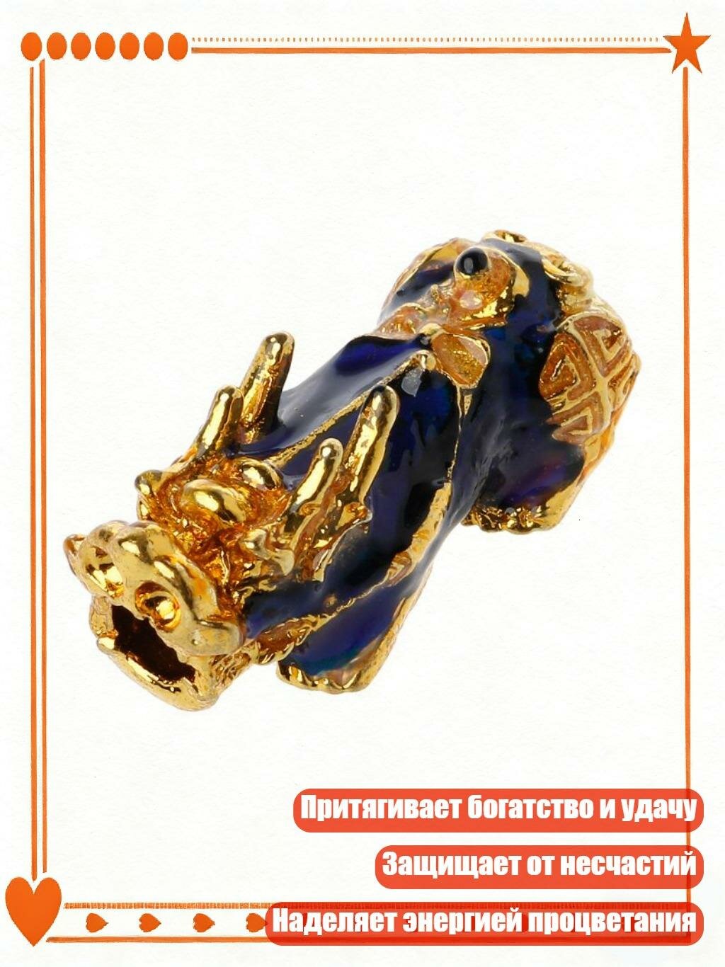 Китайские бусины-писяу из сплава, 4