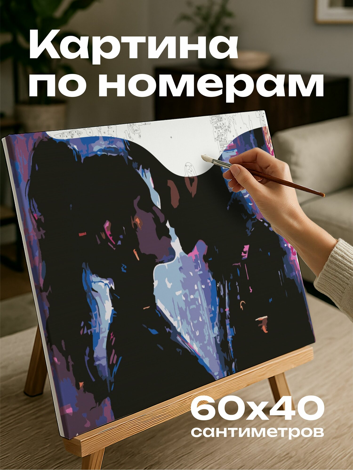 Картина по номерам 60x40 см, футуристический поцелуй, киберпанк, неоновые огни, голографические дисплеи