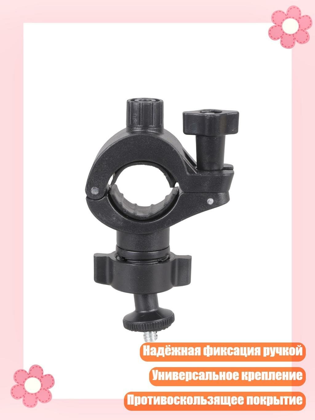 Поворотный крепёж для руля велосипеда