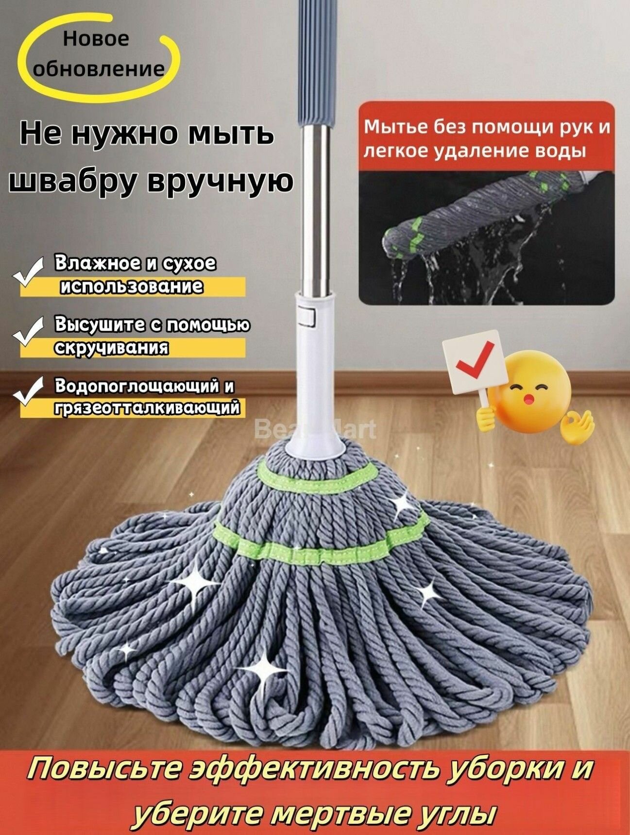 Бестселлер 60 сантиметров