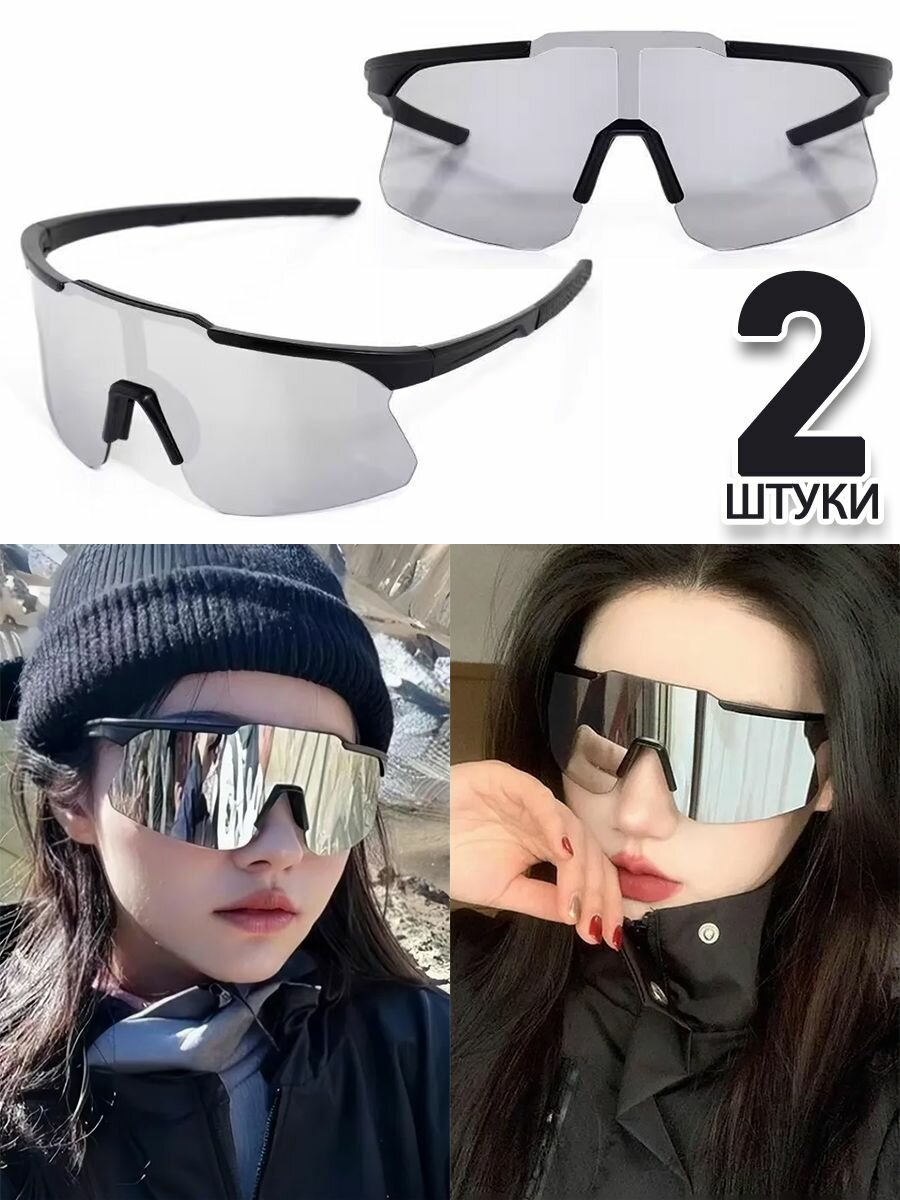 Маска горнолыжная