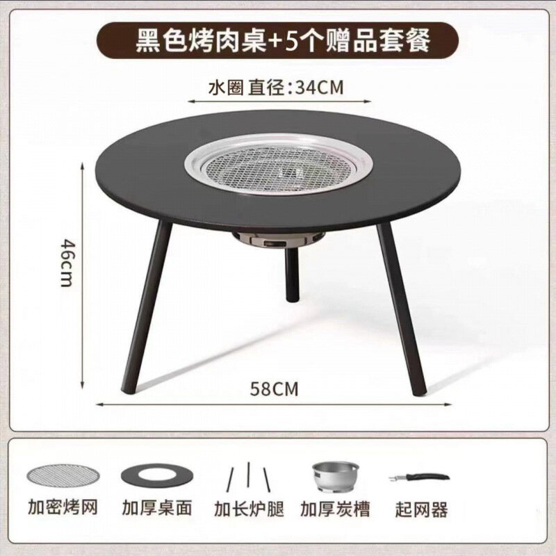 Уличный гриль для домашнего использования, портативный складной стол для барбекю без дыма, угольный гриль для уличного двора, печь для заваривания чая