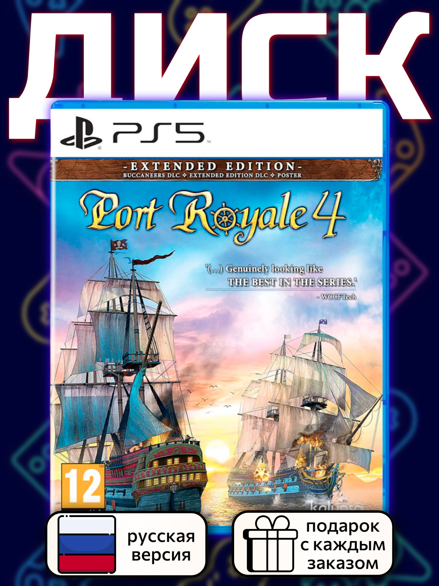 Игра Port Royale 4: Extended Version, для PlayStation 5, русская версия