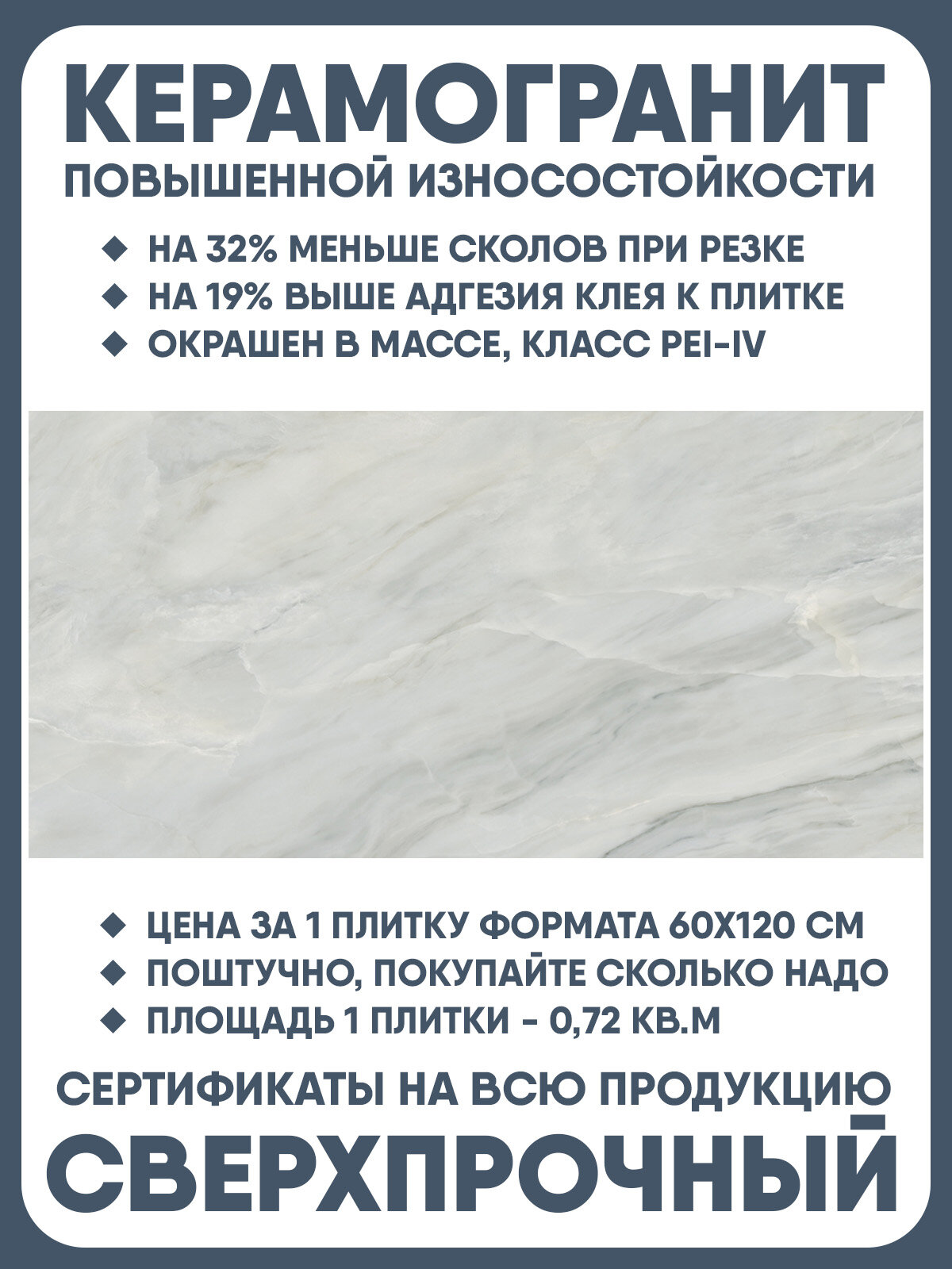 Керамогранит Simpolo Onyx Fantasia Pebble Matt 60x120 см, сверхпрочный, матовый, под оникс, цена за 1 плитку