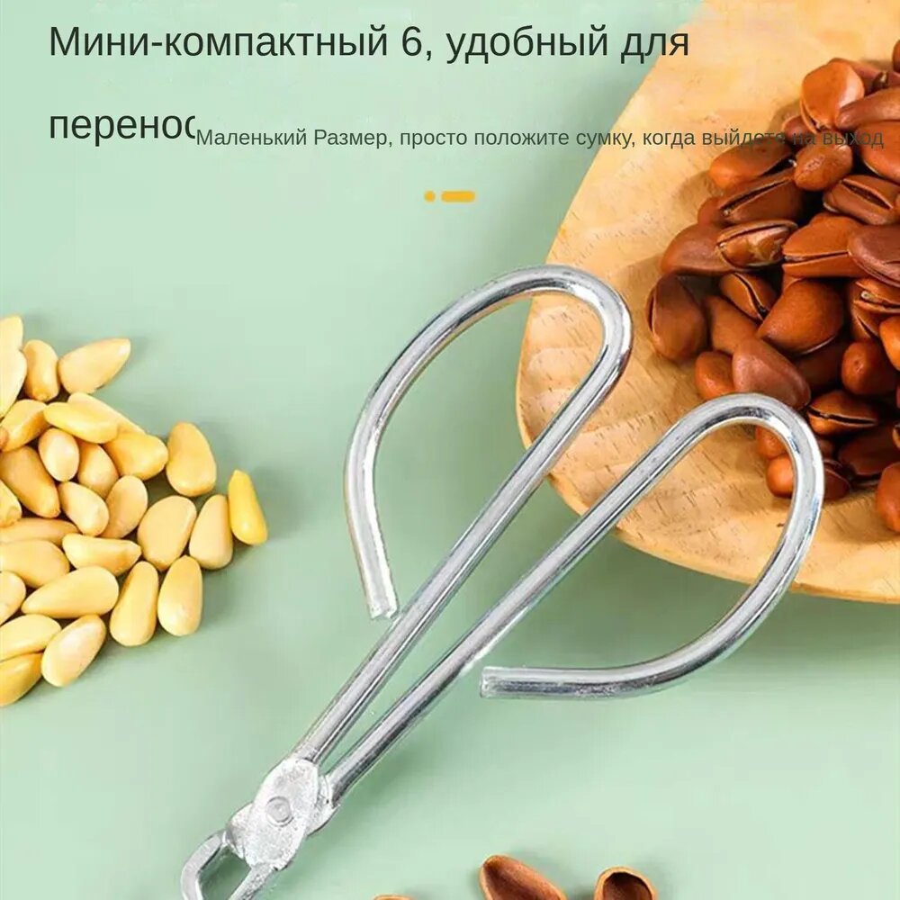 Орехокол "Орехокол", 12 см — фото 1