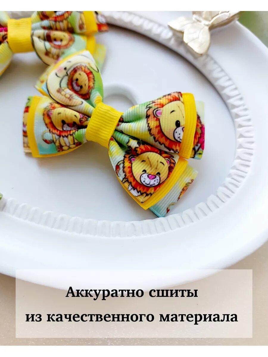 Бантики для волос Арт и Дизайн, базовая коллекция, декоративные элементы, львенок — фото 1