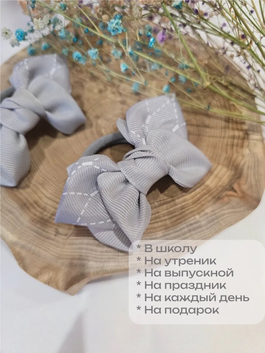 Бантики для волос Арт и Дизайн, серые, репсовая лента, текстиль — фото 1