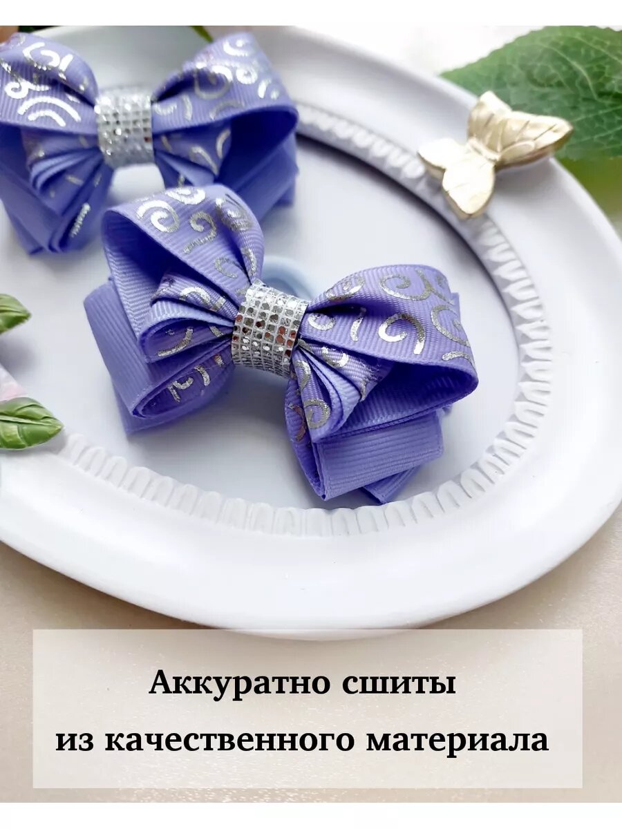 Бантики для волос "Арт и Дизайн", для девочек, текстиль, сиреневые, 2 шт — фото 1
