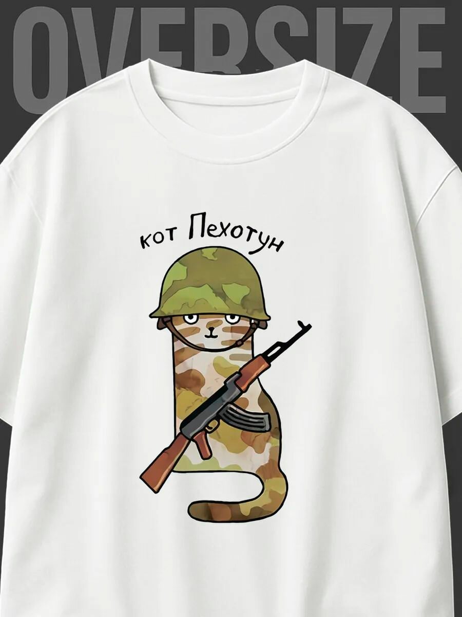 Футболка