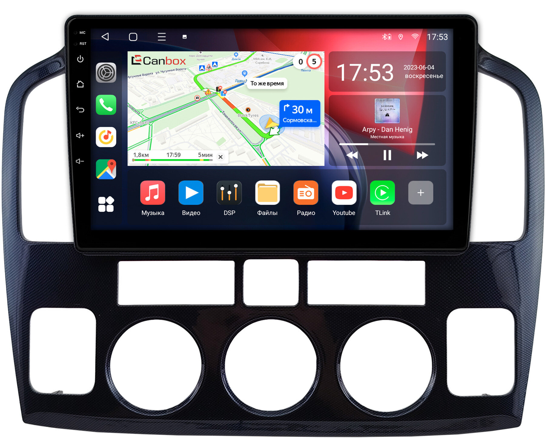 Штатная магнитола Suzuki Grand Vitara XL-7 2003-2006 (синий карбон) Canbox L-Line 4169-9-0793 Android 10 (4G-SIM, 2/32, TS18, DSP, QLed)