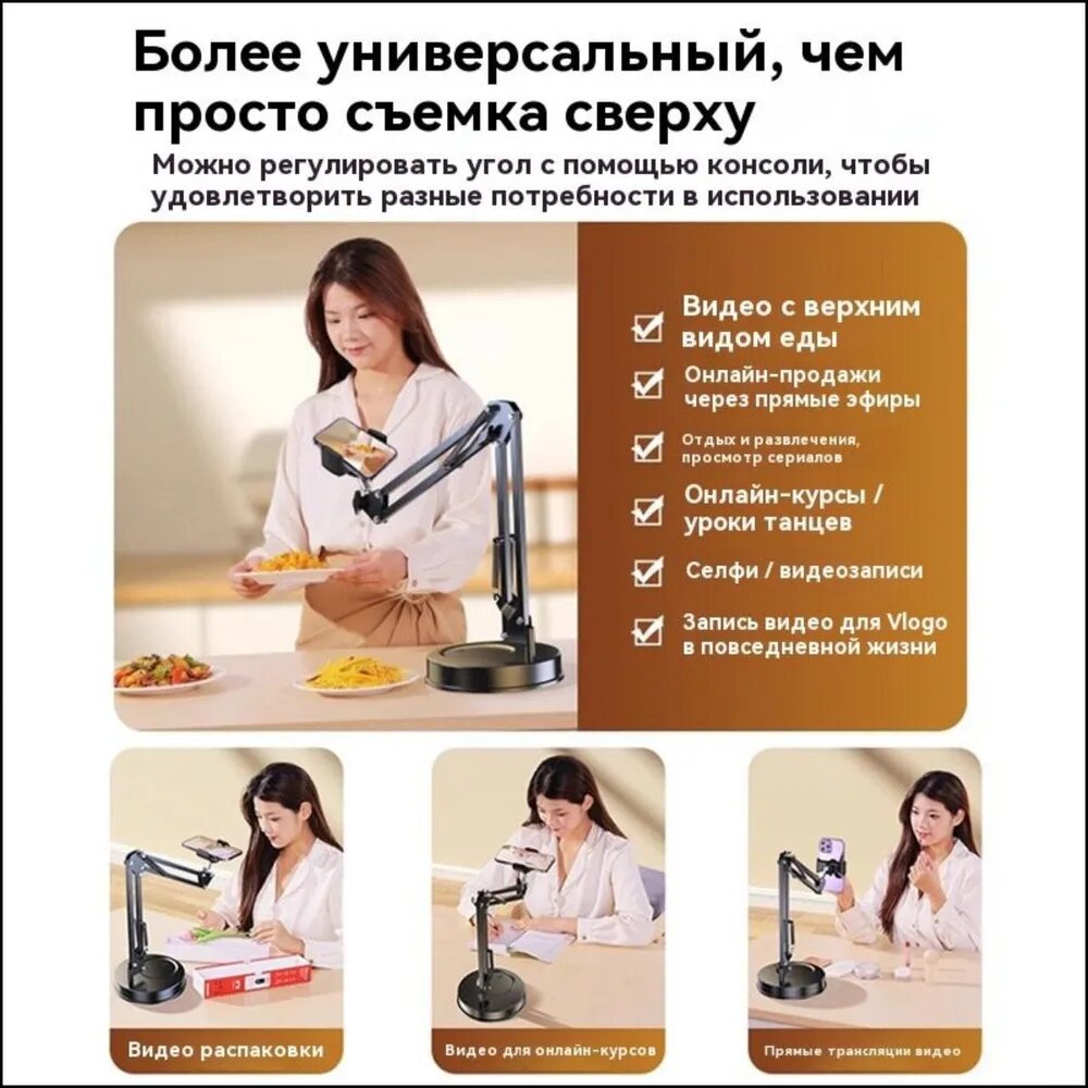 Проектор для рисования — фото 1