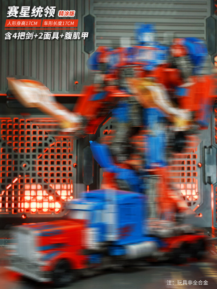 Кибер-Командир, улучшенная окраска (неполный сплав), серия «Супервоины», лицензионный готовый сплавный трансформер