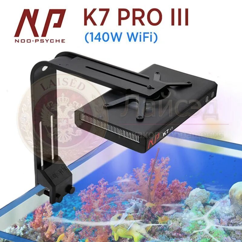 Noopsyche NPK 7 Pro V3 III 140 Вт App WiFi полный спектр светодиодного освещения для аквариума с морской водой для коралловых рифов SPS / LPS Бесплатный плагин для конвертации