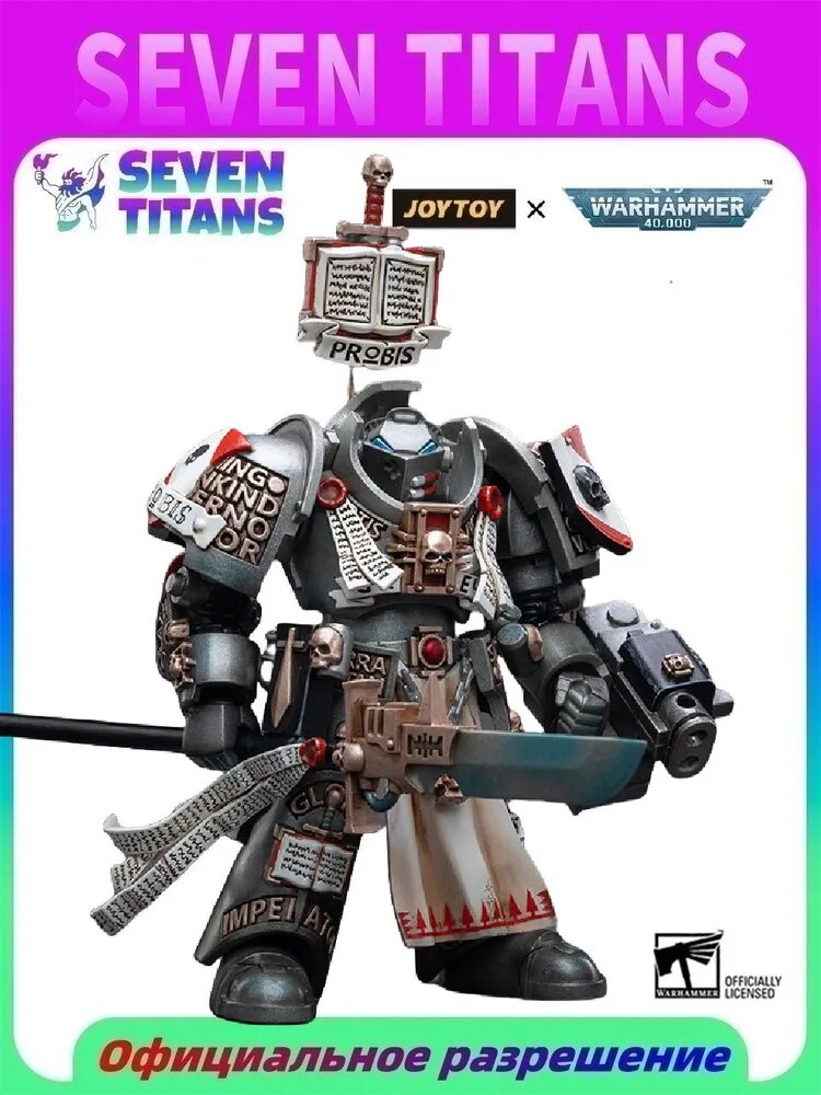 JOY TOY Warhammer 40K Grey Knights Terminator Jaric Thule 1/18 Подвижная фигурка коллекция игрушек