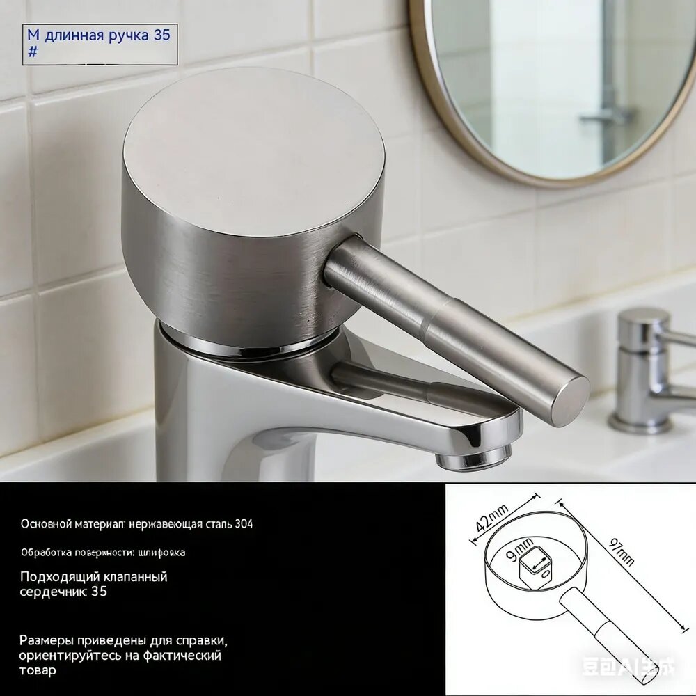 Ручка для крана удобная и простая