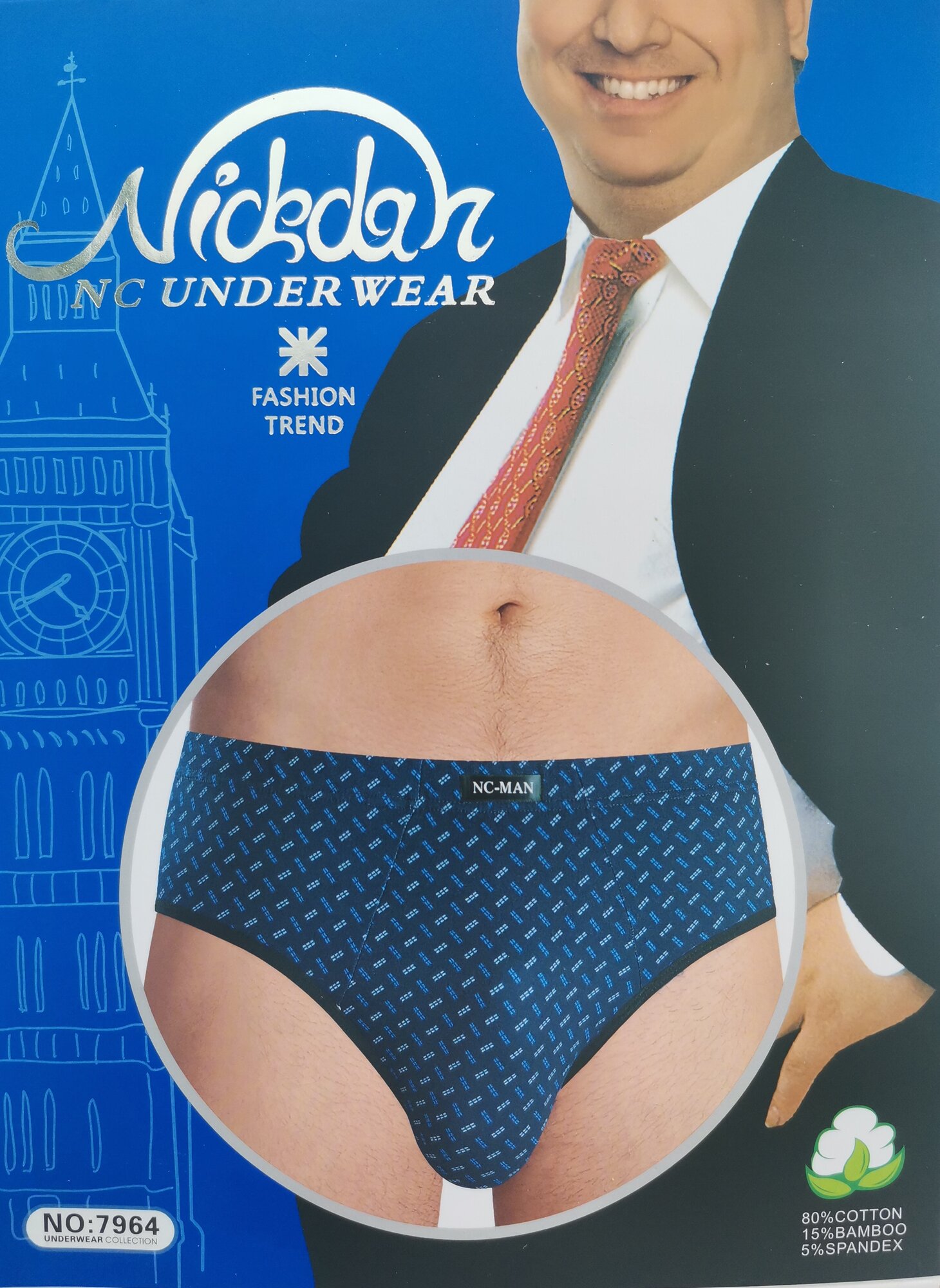 Трусы Nickdar, комплект