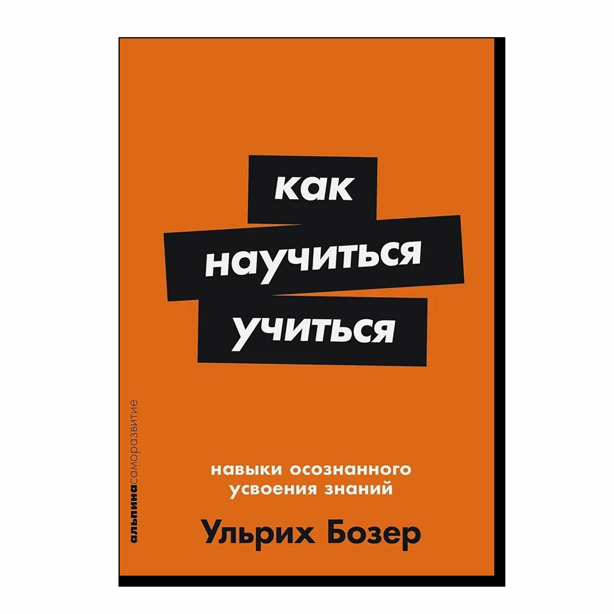 Книга "Ночная смена. 18+"