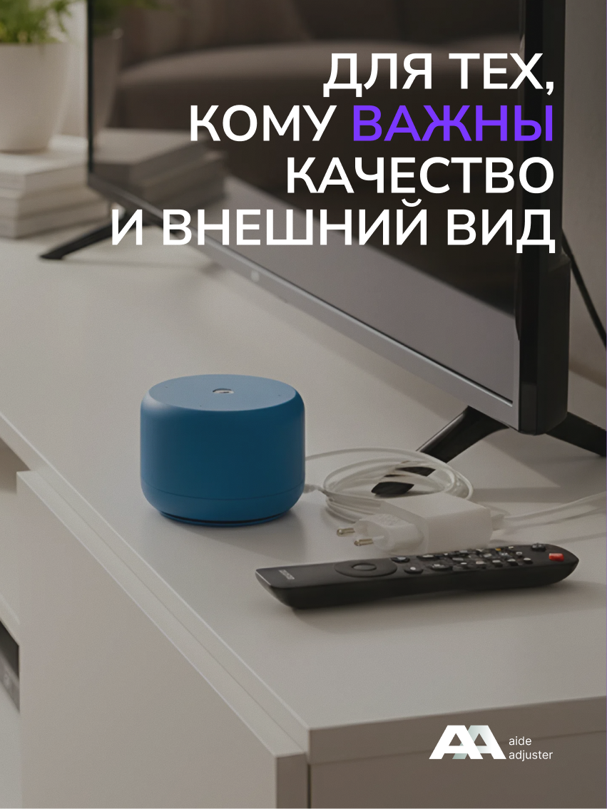 Оригинальный кабель питания для зарядки Станция Яндекс Алиса Лайт 2 — фото 1