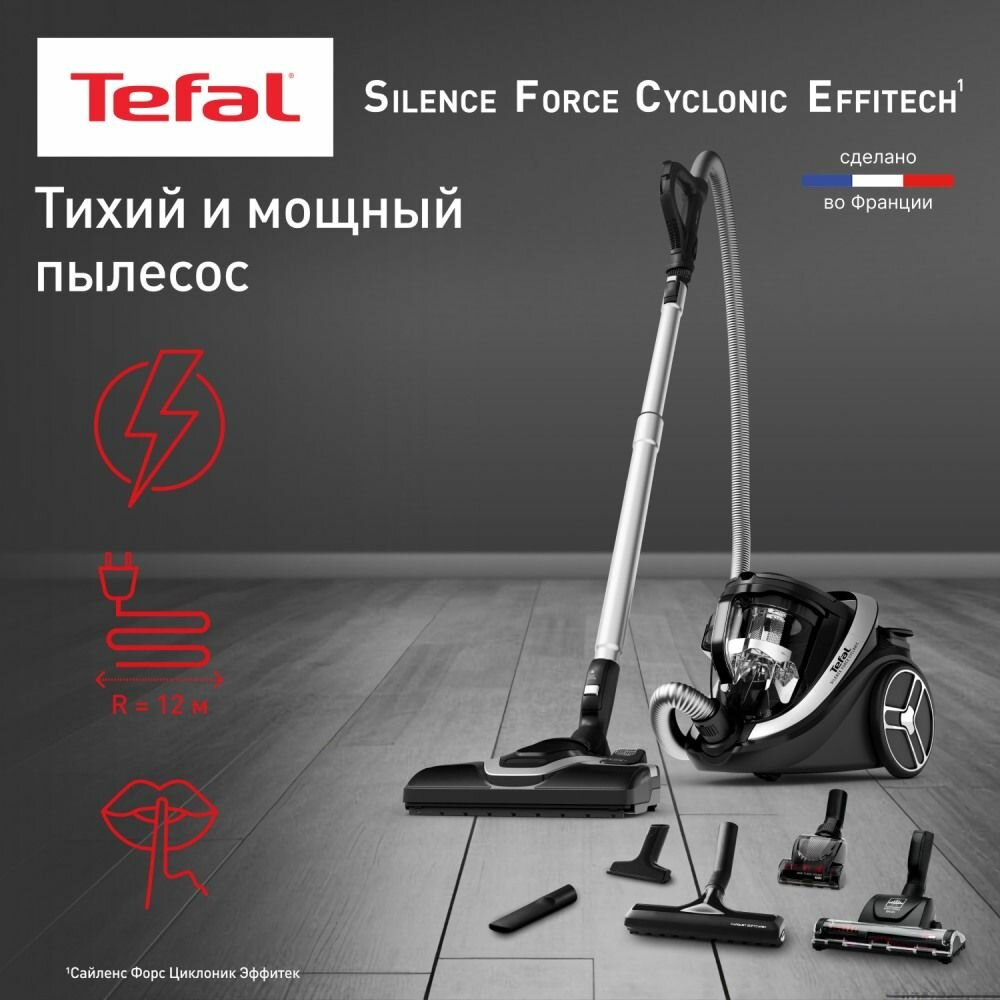 Пылесос с контейнером Tefal Silence Force Cyclonic Effitech TW7976EA, 500 Вт, сухая уборка, 2 л пылесборник, серый