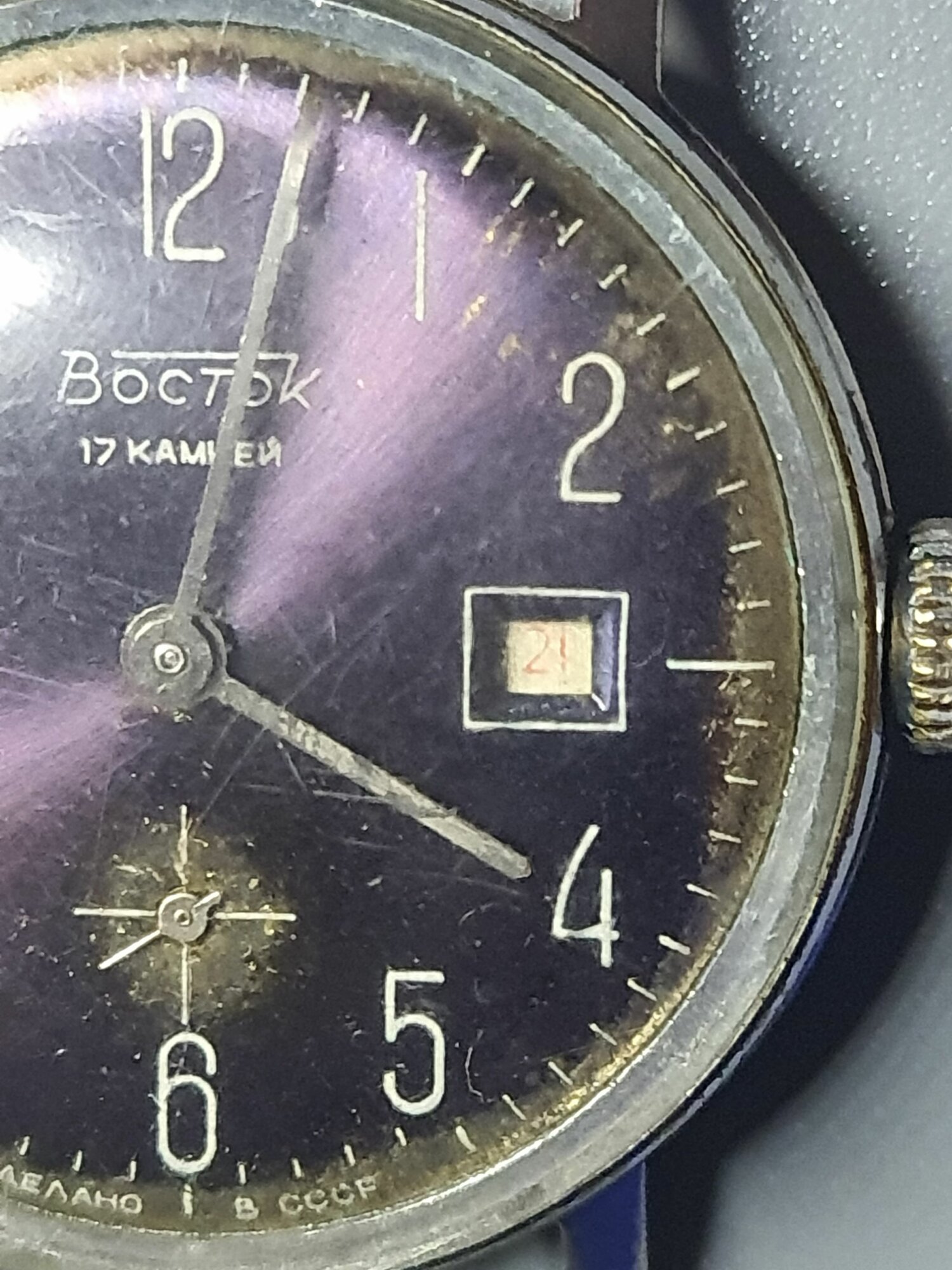 Винтажные механические часы Восток, 17 камней, СССР, противоударные, пылезащищенные.