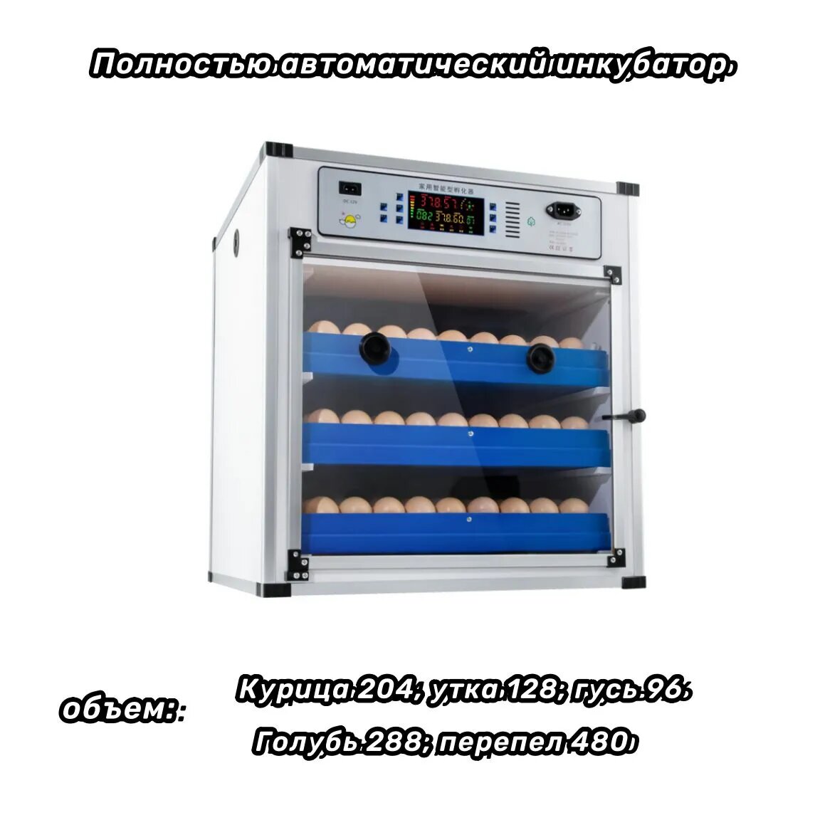 Шкаф тепловой