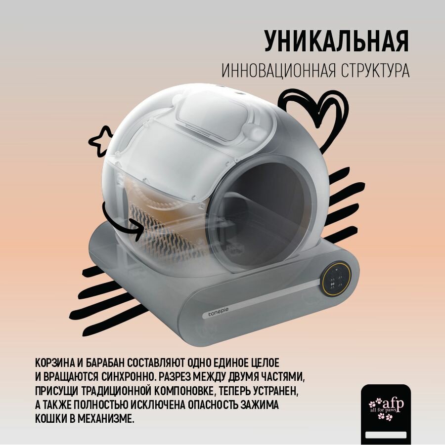 Туалет для животных — фото 1