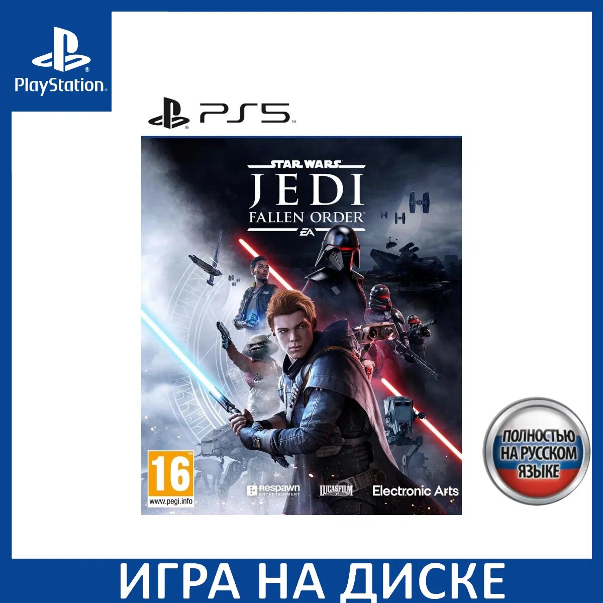Игра Star Wars: JEDI Fallen Order (Джедаи: Павший Орден) PS5 Русская Версия Диск на PlayStation 5