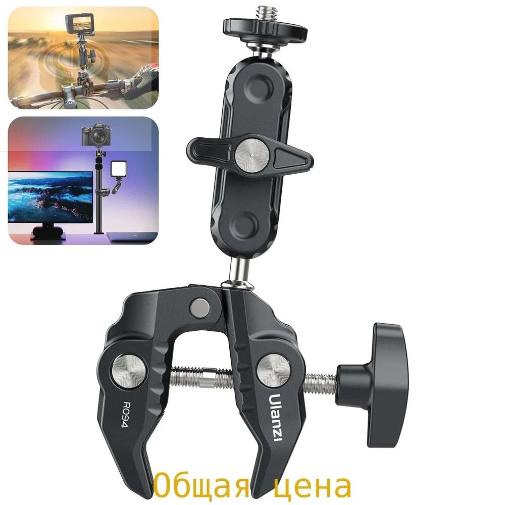 Magic Arm mini Friction+Super Clamp держатель со струбциной