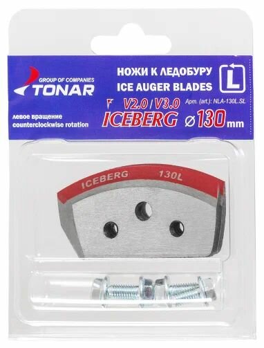 Ножи для ледобура ICEBERG-130(R) (полукруглые) правое вращение V2/3-версия