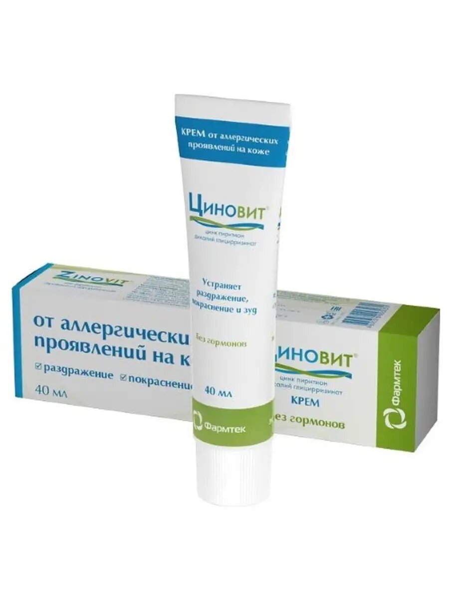 Циновит крем 40 мл