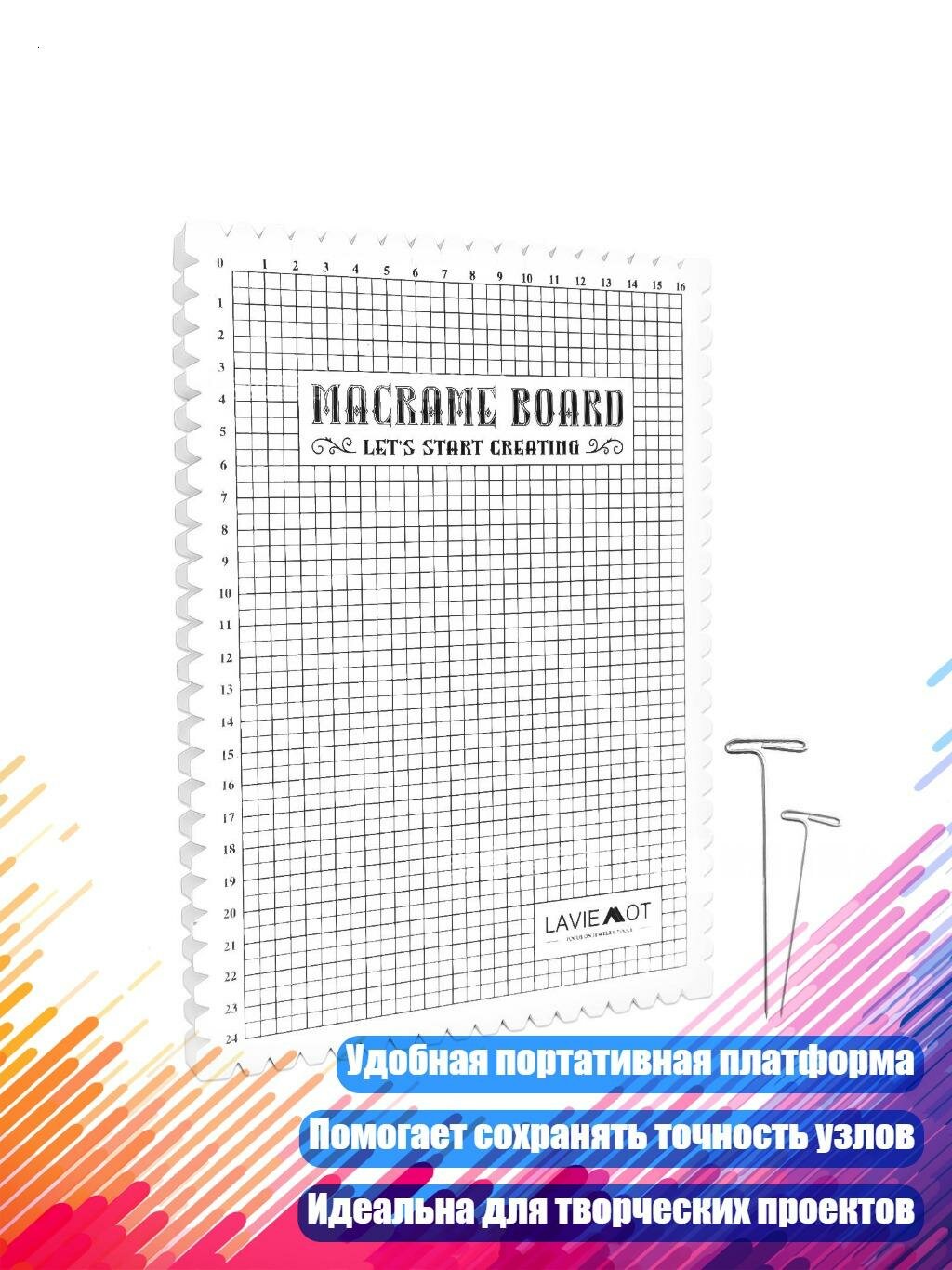 Фоам-доска для макраме с набором игл