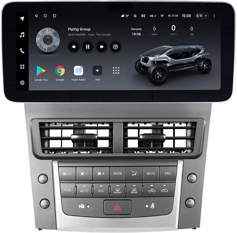 Штатная магнитола Lexus GS 3 2004-2011 12.3 дюйма Teyes LUX ONE (Round Corner) 6/128 RM-0091 Android 10 (4G-SIM, 6/128, DSP, QLed) Mercedes Style