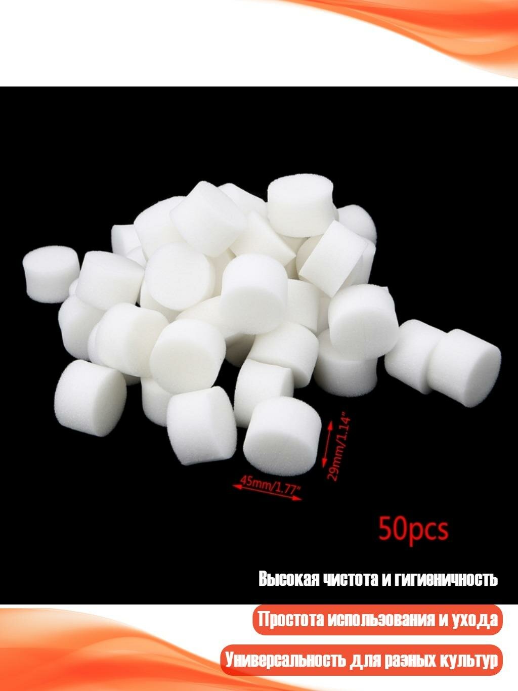 Гидропонная система для выращивания овощей, 45