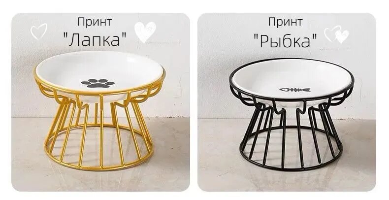 Миска для животных керамическая на подставке для кошек и собак золотистая 160*160*100 мм — фото 1